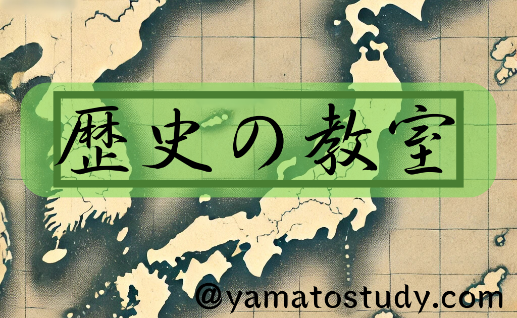 弥生時代の稲作と社会の発展 - 歴史の教室
